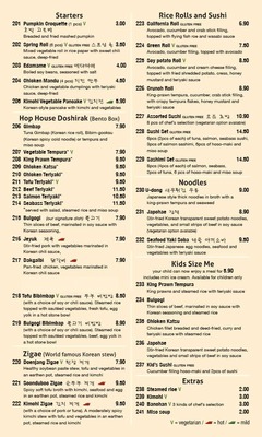 "Hop House Kimchi Restaurant Lunch Menu 2017" by Hop House Kimchi